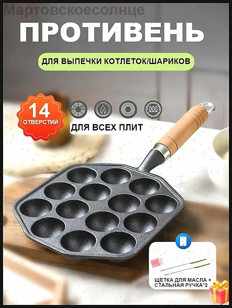 Сковорода, без крышки, с фиксированной ручкой