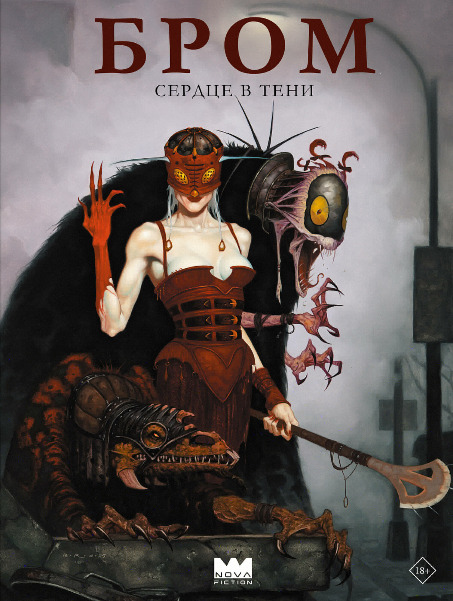 Книга "Бром: Сердце в тени", автор Бром Дж, издательство Mainstream