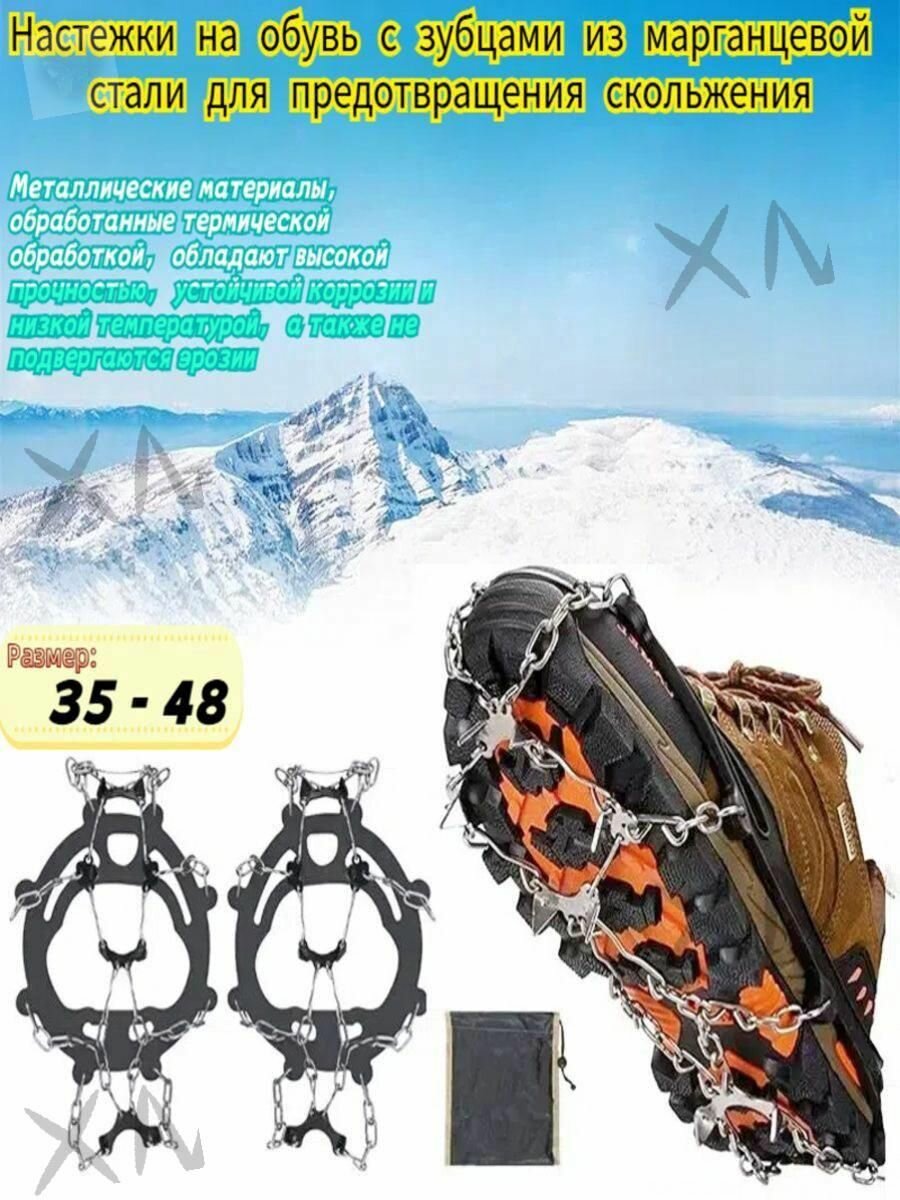 Кошки альпинистские размер 35-50