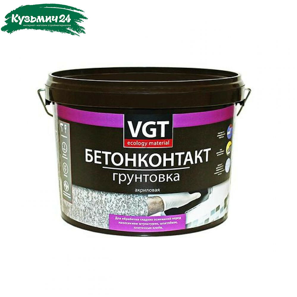 Грунтовка ВД-АК-0301 бетонконтакт белая 16 кг