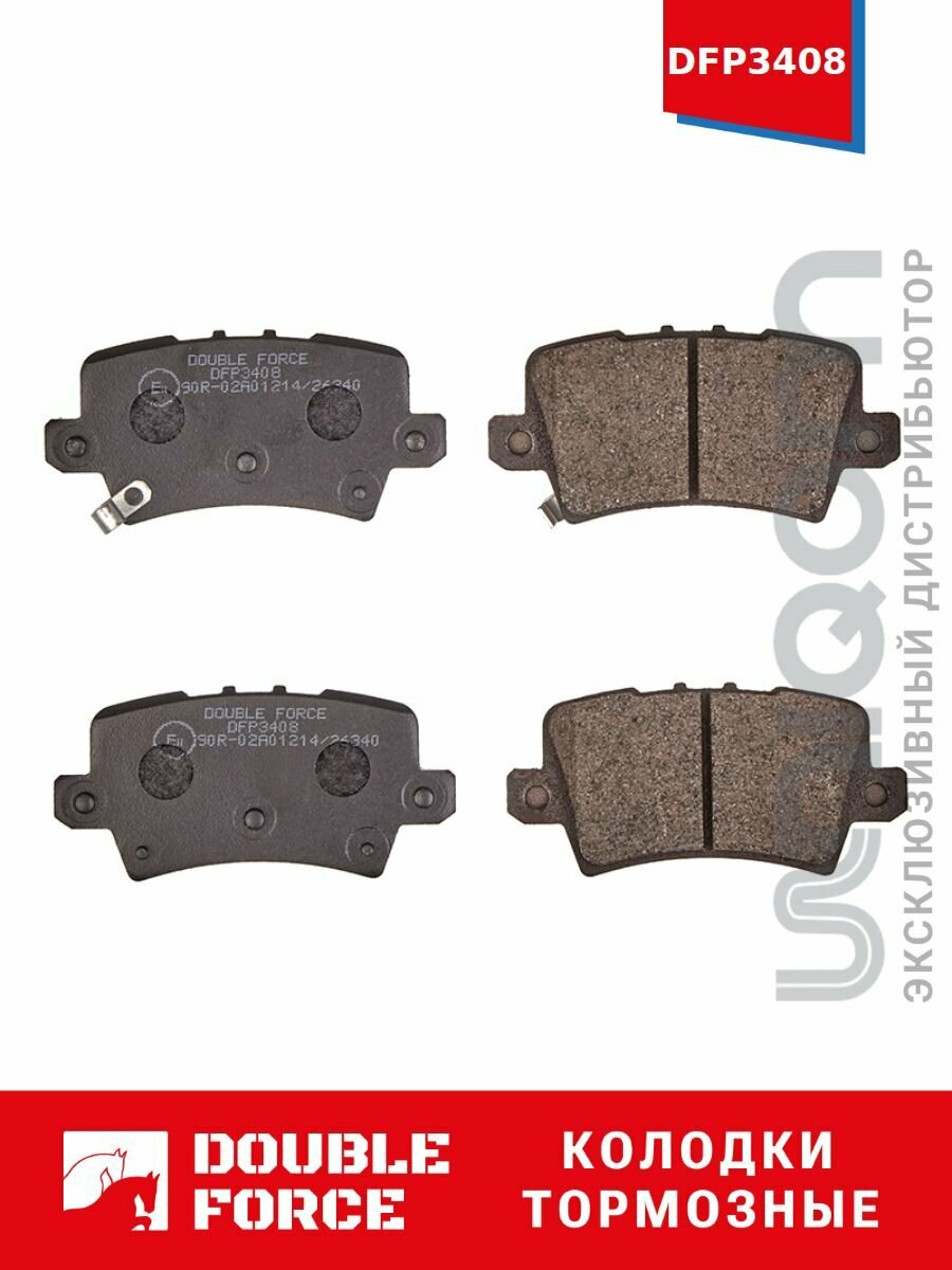 Колодки тормозные задние Honda CIVIC 2005 - 2012 Double Force DFP3408