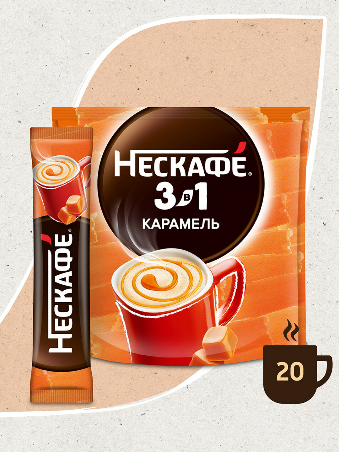 Растворимый кофе Nescafe 3 в 1 карамельный, в стиках, 20 стиков