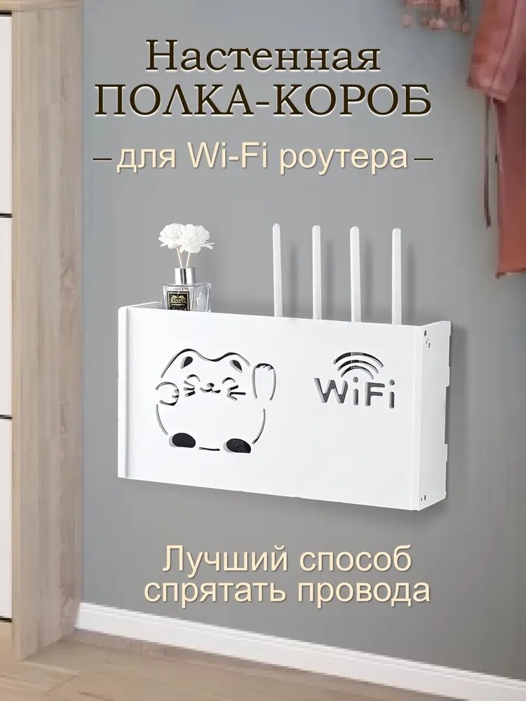 Rongxue Декоративный домик-полка 40×21×4 см для книг и декора
