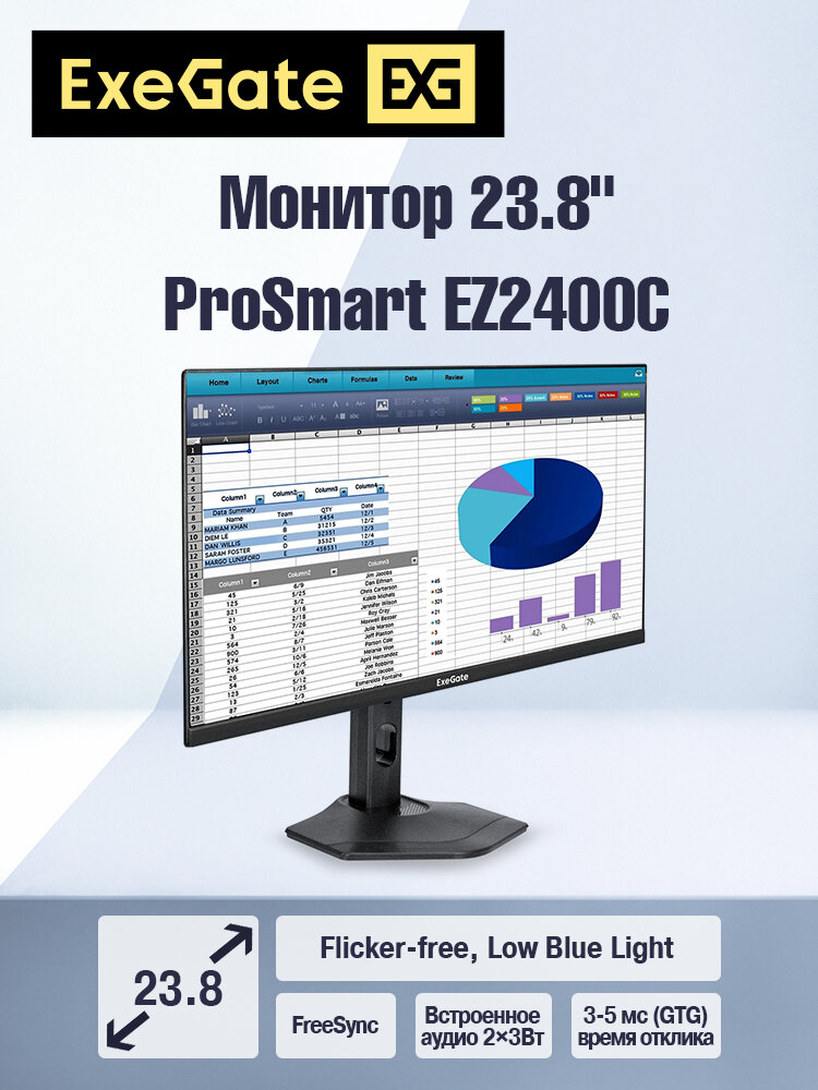 Монитор с аудио 23.8" ExeGate ProSmart EZ2400C (IPS, 1920x1080@75Гц, 16:9, 250cd/m2, 1000:1, 3-5ms, Speakers, audio-out, D-Sub, HDMI, DP, USB, кабель HDMI 1,5м, VESA, регулировка высоты, наклона, поворот экрана, поворот экрана на 90°, черный) EX299032RUS