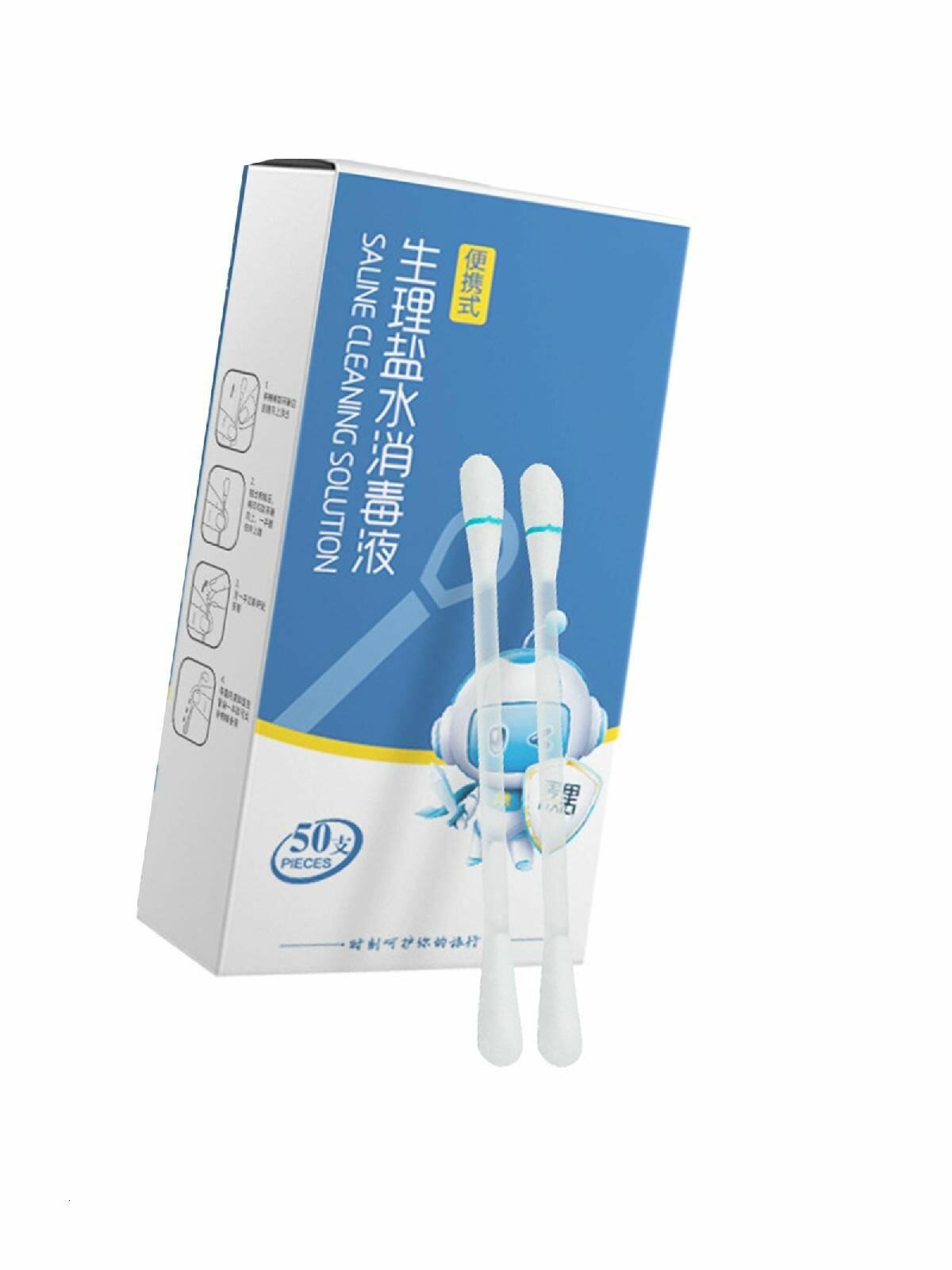 (1 коробка) Ватные тампоны с физиологическим раствором, ватные тампоны для чистки и стерилизации-картонная упаковка