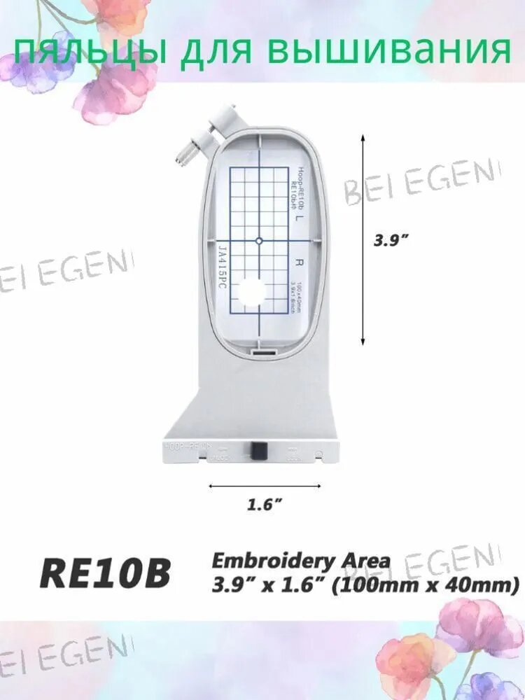 Janome пяльцы 100x40mm для швейно-вышивальной машины MC500E MC400E MC550E Elna Expressive 830 830L