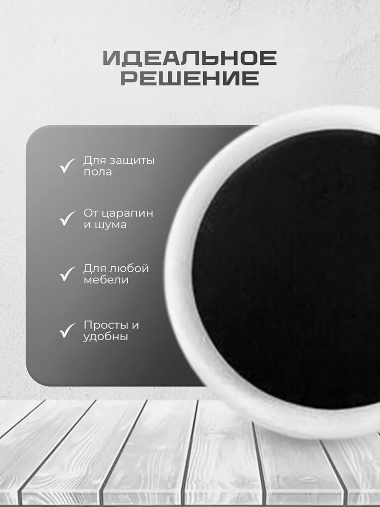 Подпятник шестигранный белый 4шт, ножки для перемещения мебели из ABS пластика — фото 1