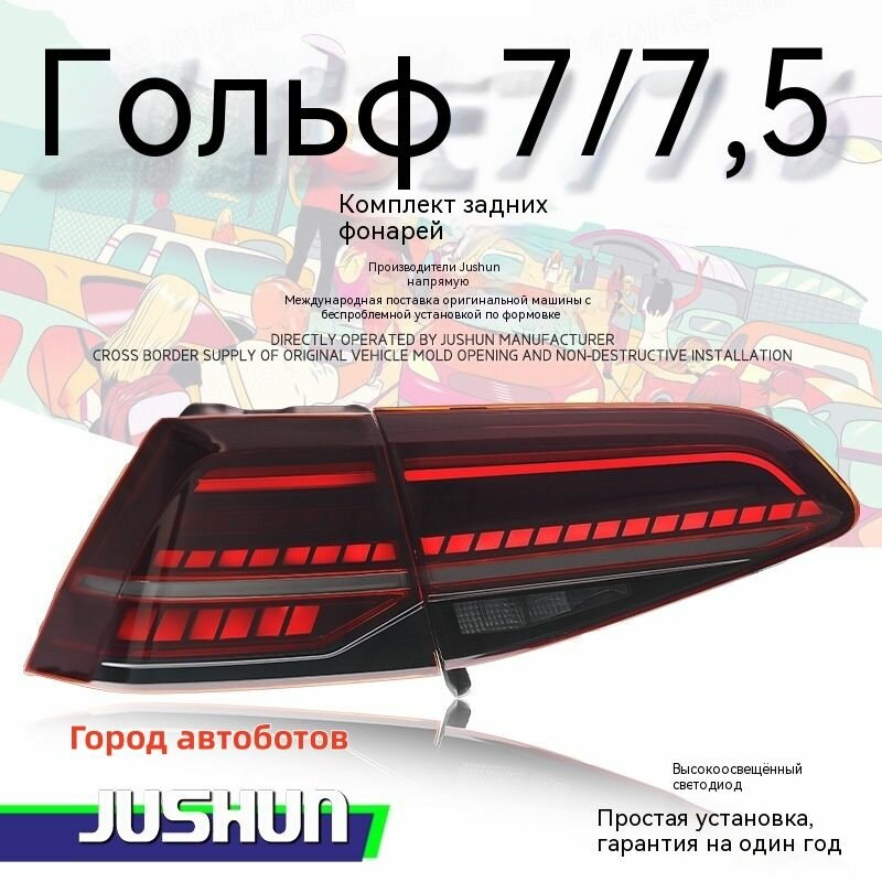 Фары автомобильные