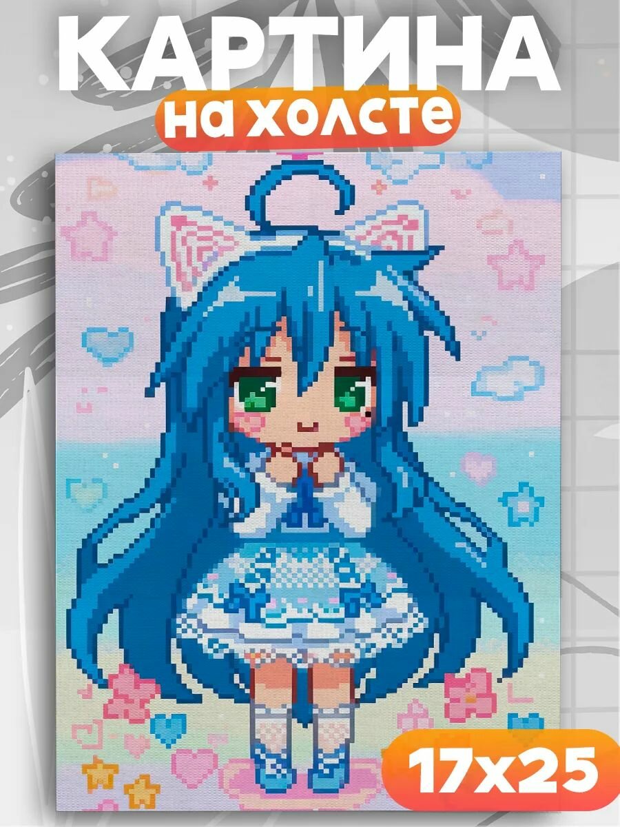 Картина на стену Lucky star Коната изуми, на подрамнике, 1шт, 25х17 размер.