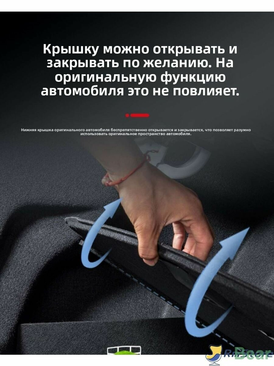 2024 GEELY Okavango L Перегородка для хранения в багажнике автомобиля, geely okavango l Автозапчасти
