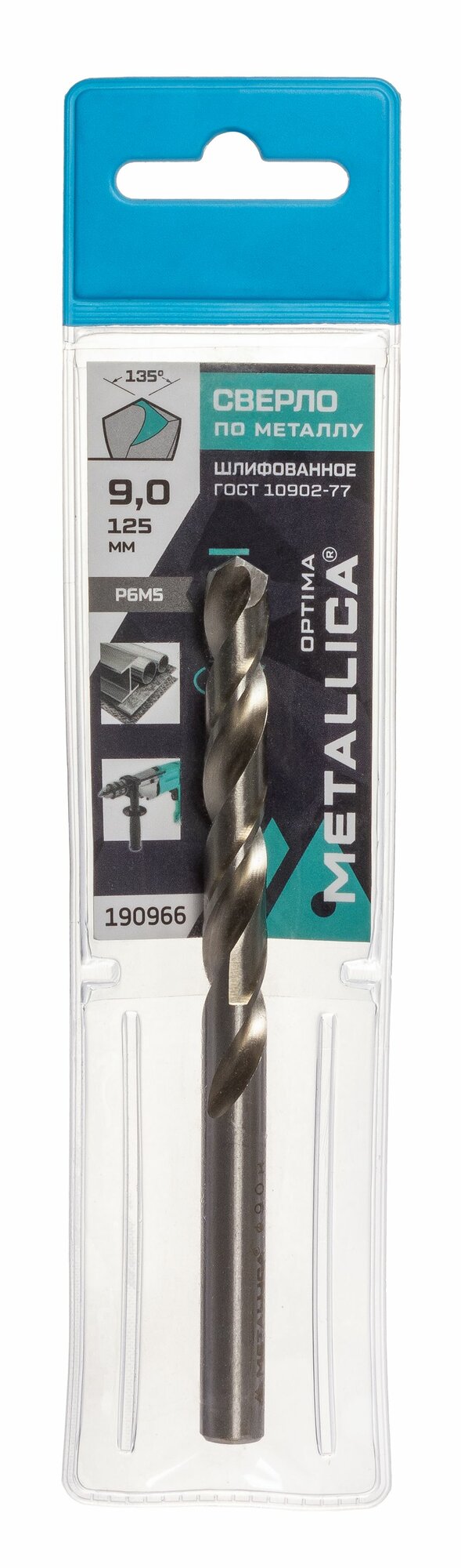 Сверло по металлу шлифованное METALLICA Optima 9,0х125/81 мм, Р6М5-FG, 1 шт