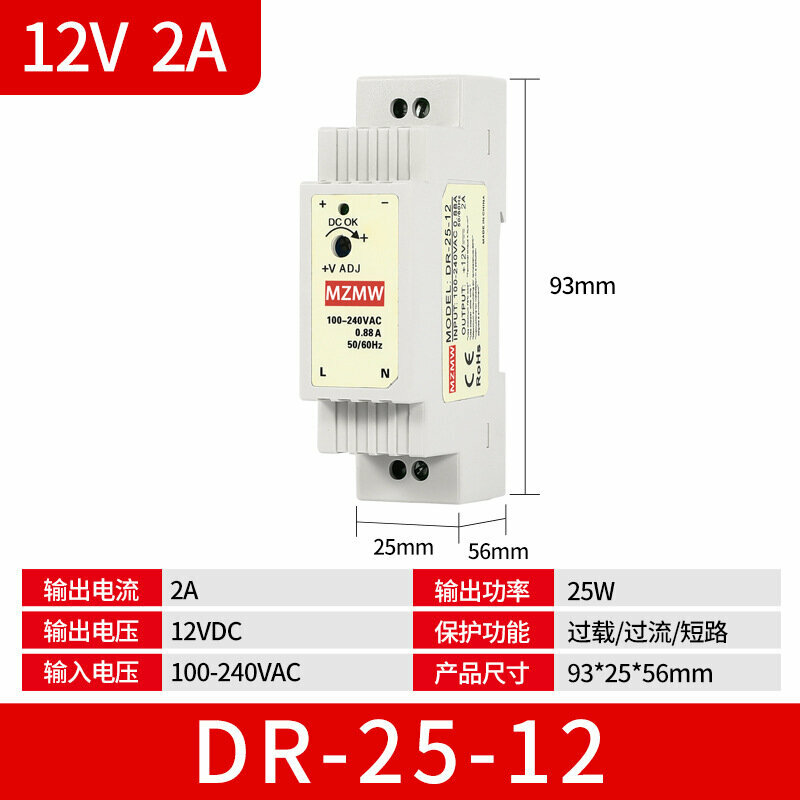 [2026] Miwei DR-15-24 Трансформатор AC-DC 5В 12В 24В DC, импульсный источник питания, для монтажа на DIN-рейку, 15Вт