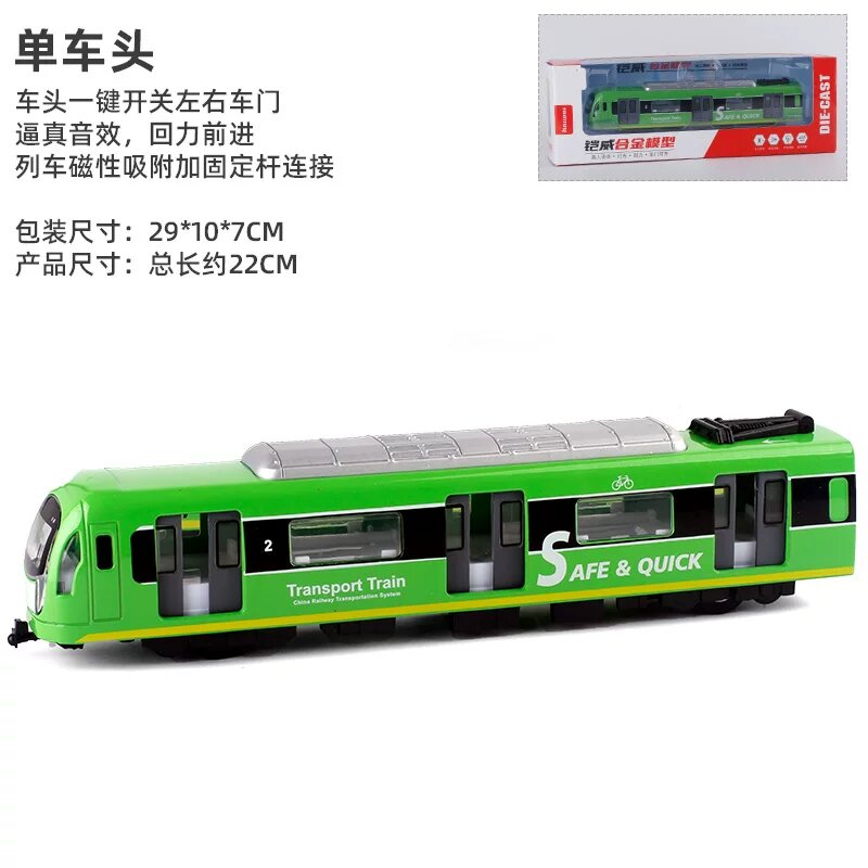 Магнитная модель поезда метро с реалистичным человеческим голосом, игрушечная машинка для высокоскоростных поездов.