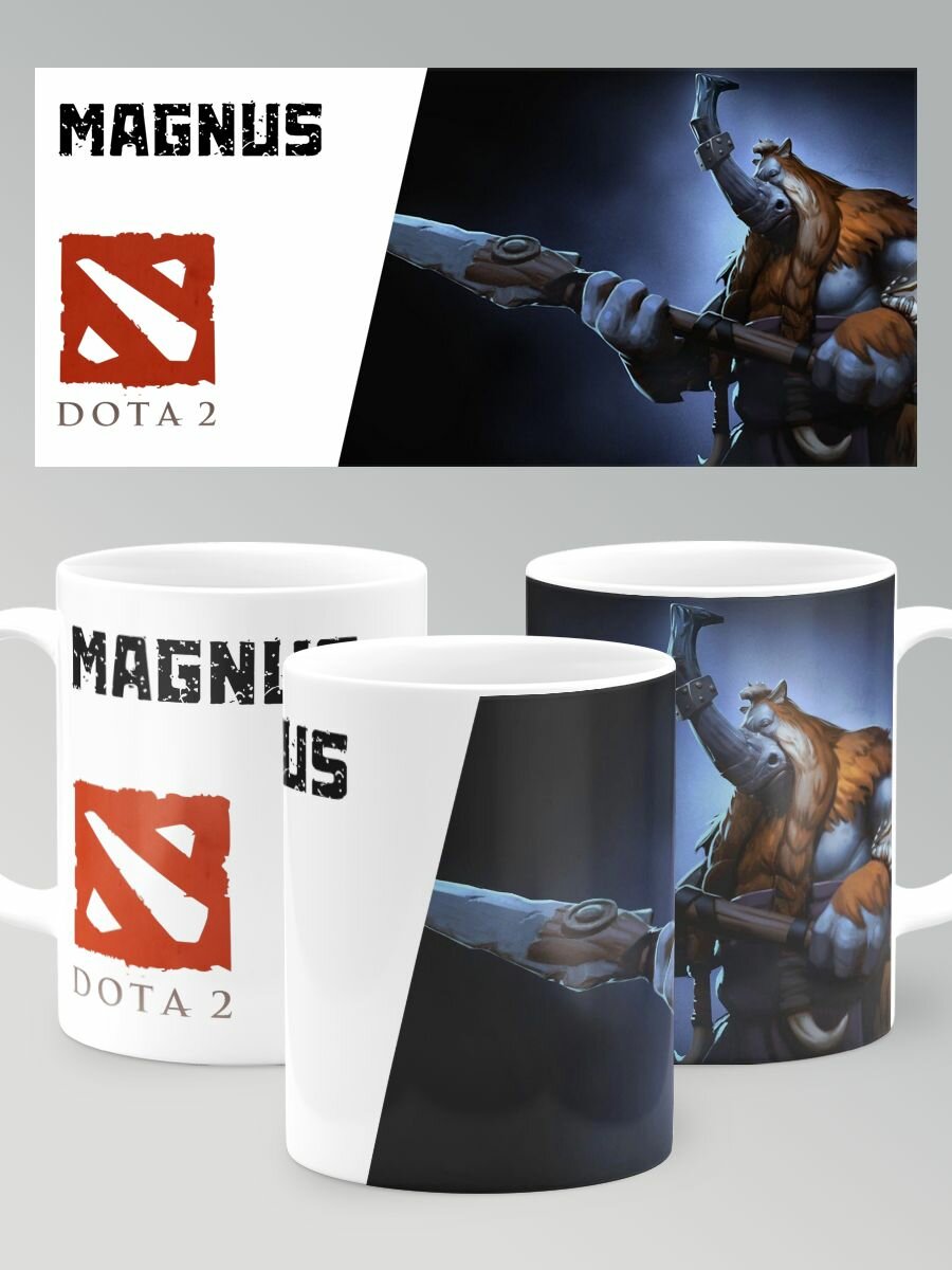 Кружка Персонажи Dota 2 Дота 2