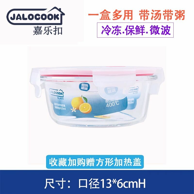 Стеклянный контейнер для супа 400 мл, круглый с отверстиями, розовый - безопасен для микроволновки