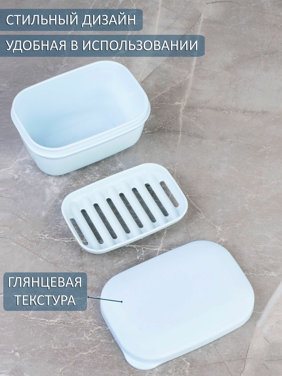 Мыльница — фото 1