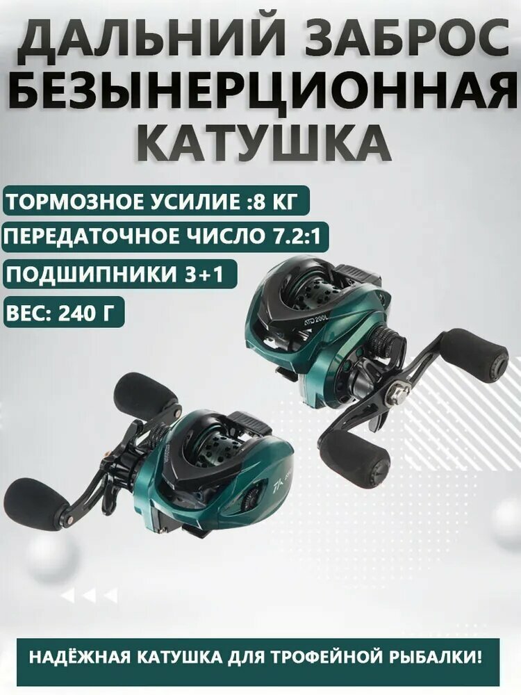 DD CAT Катушка, диаметр катушки: 30 мм