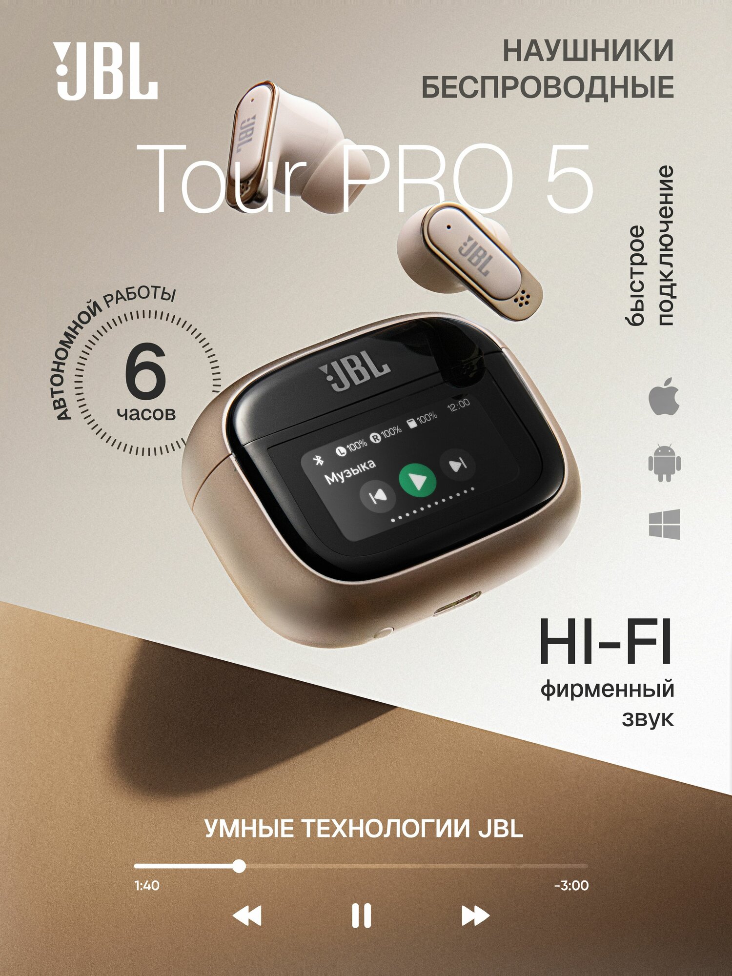 Наушники беспроводные с микрофоном Tour 5 pro, Bluetooth, USB Type-C, Золотой цвет USB-C