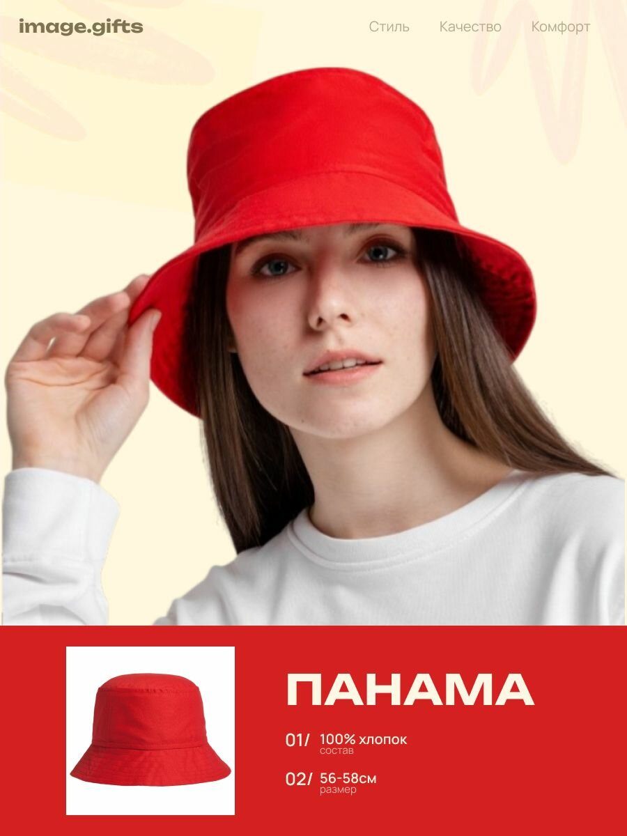 Панама  Весна-лето 2026 для женщин