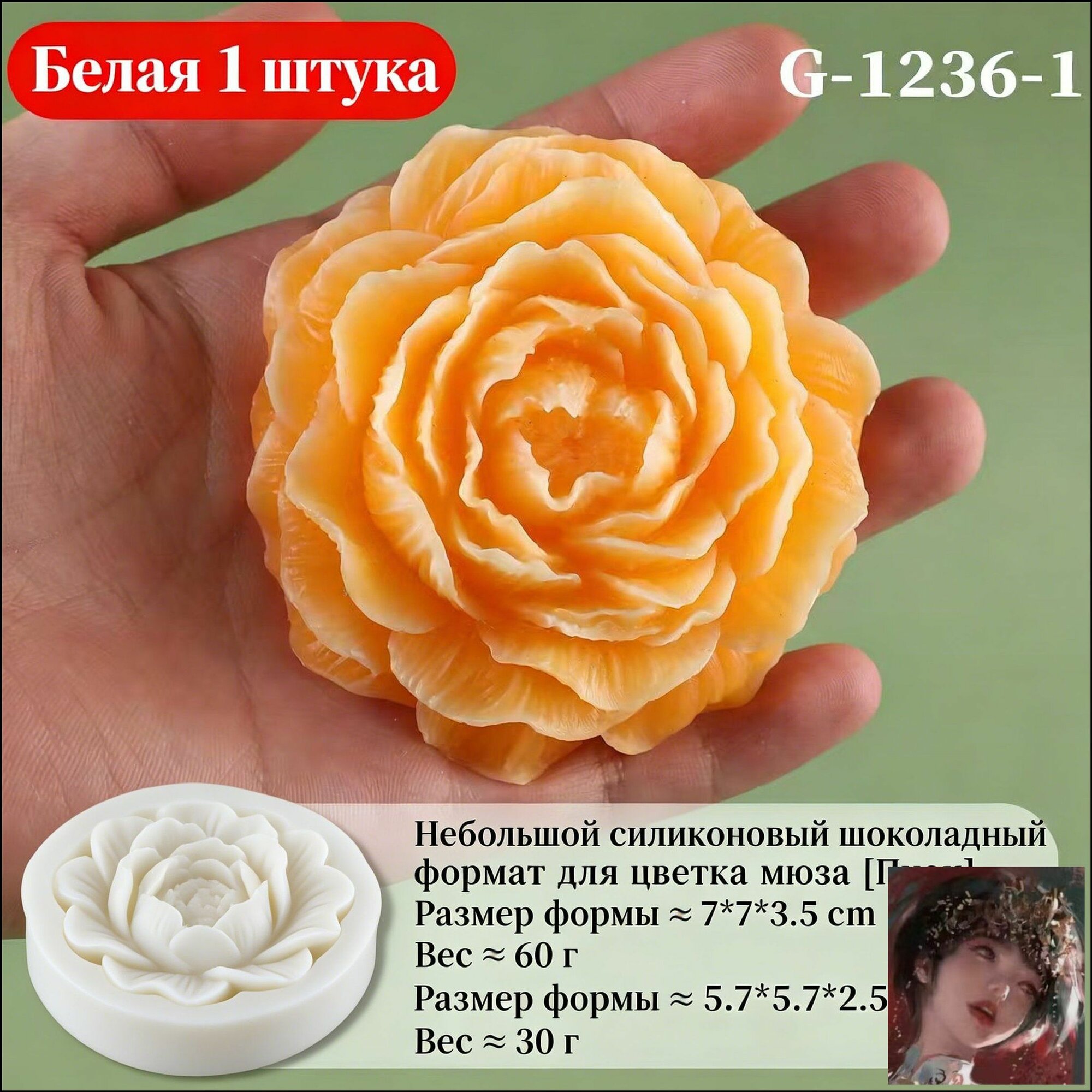 Эксклюзивная форма для свечей Гвоздика из силикона, созданная для DIYпроектов-2026