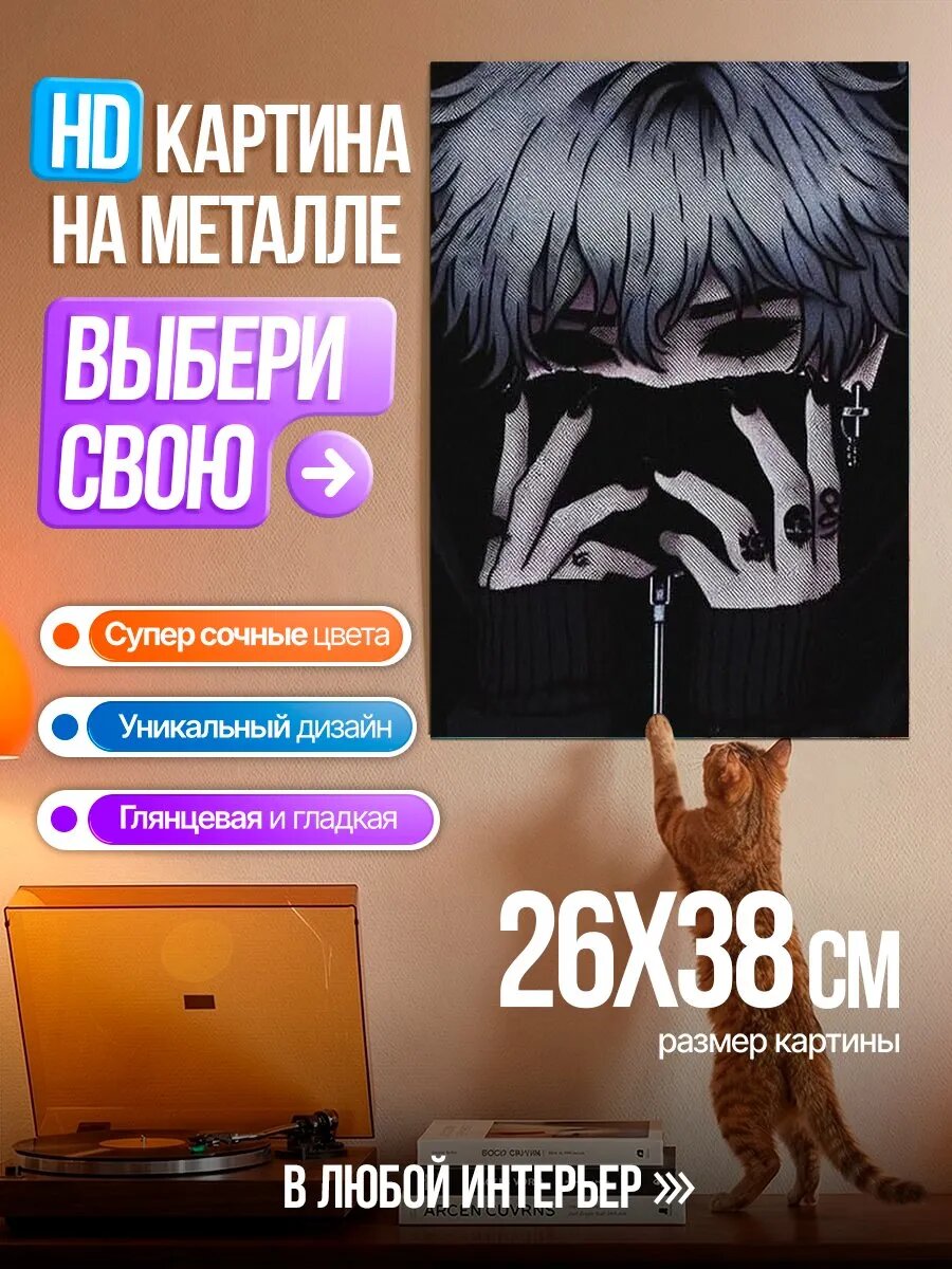 Картина на HD металле Готический образ