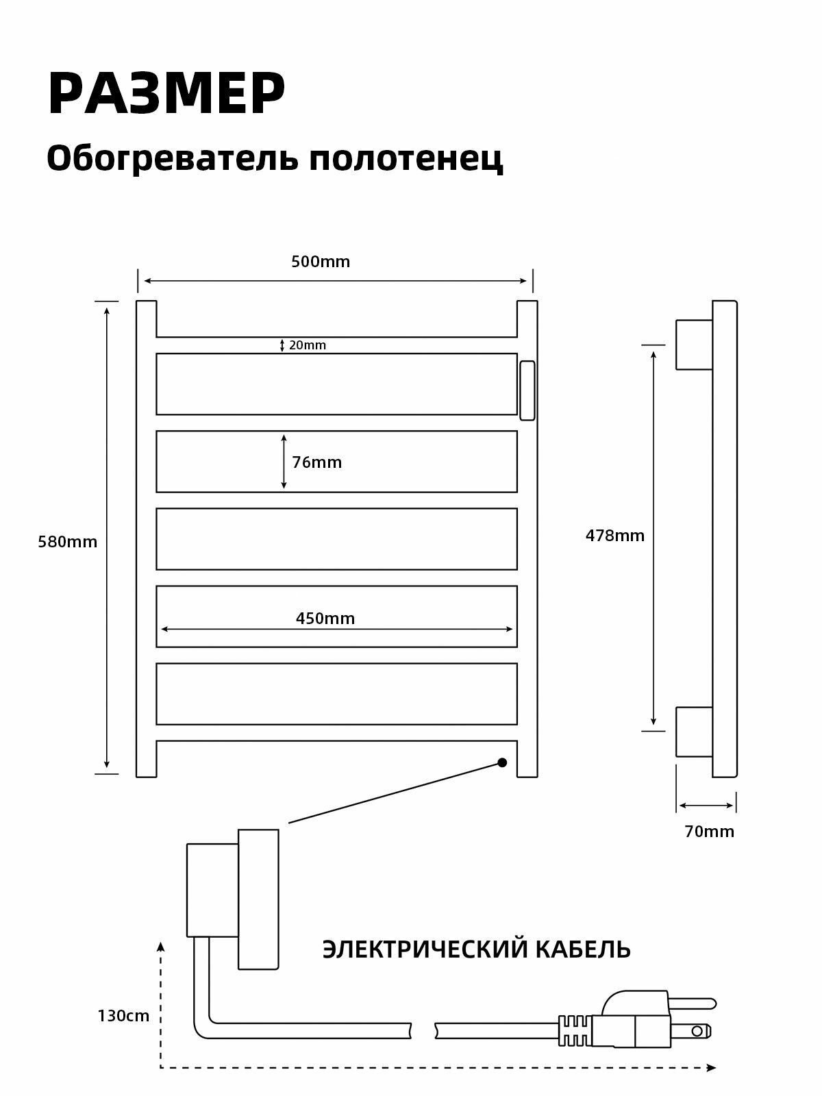 Полотенцесушитель — фото 1