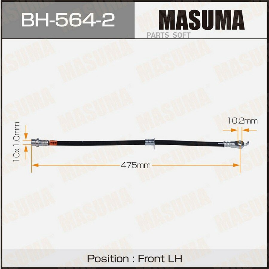 Шланг тормозной передний левый MASUMA BH-564-2 | цена за 1 шт