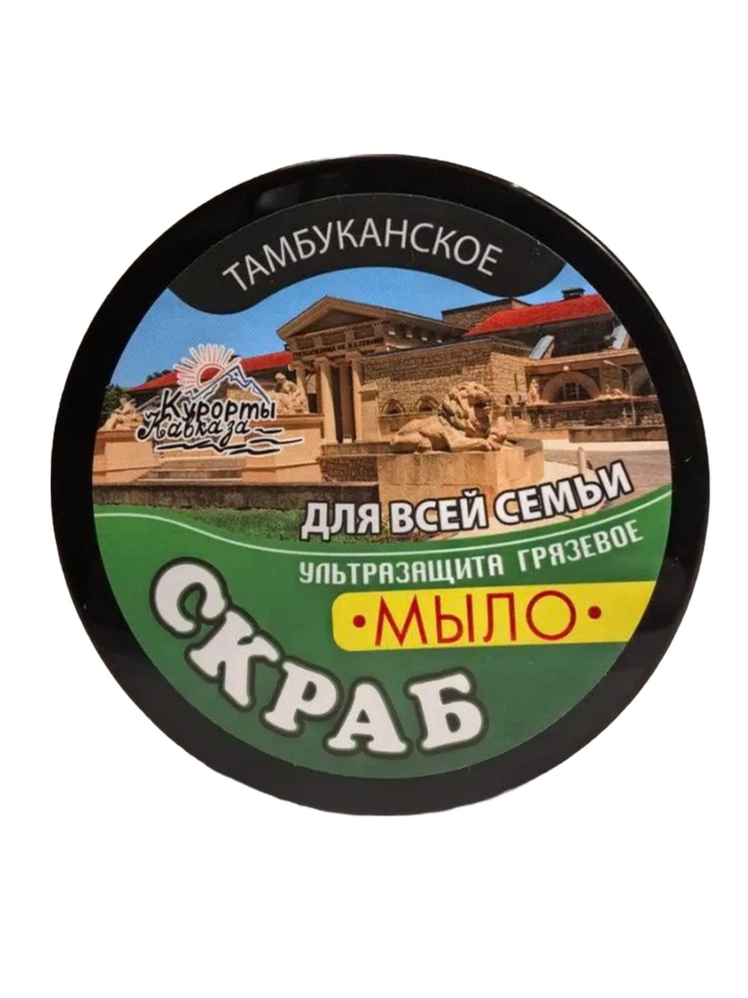 Мыло-скраб Кавказ Лечит "тамбуканское", грязевое, органическое, 150мл