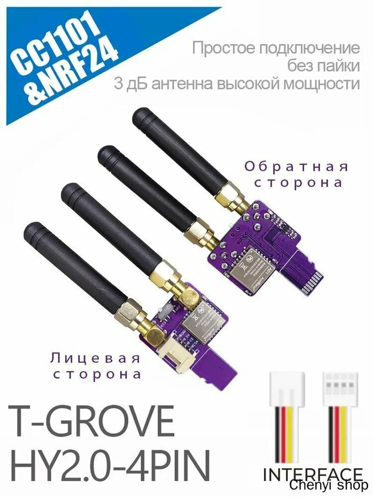 M5Stack CardputerStamp S3 ADV esp32 модуль датчика — фото 1