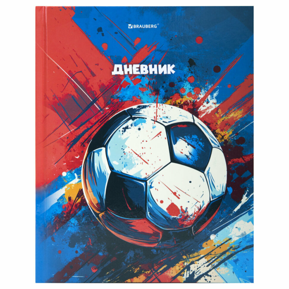 Дневник 1-4 класс 48 л, твердый, BRAUBERG, глянцевая ламинация, с подсказом, "Футбол", 107585, 107585