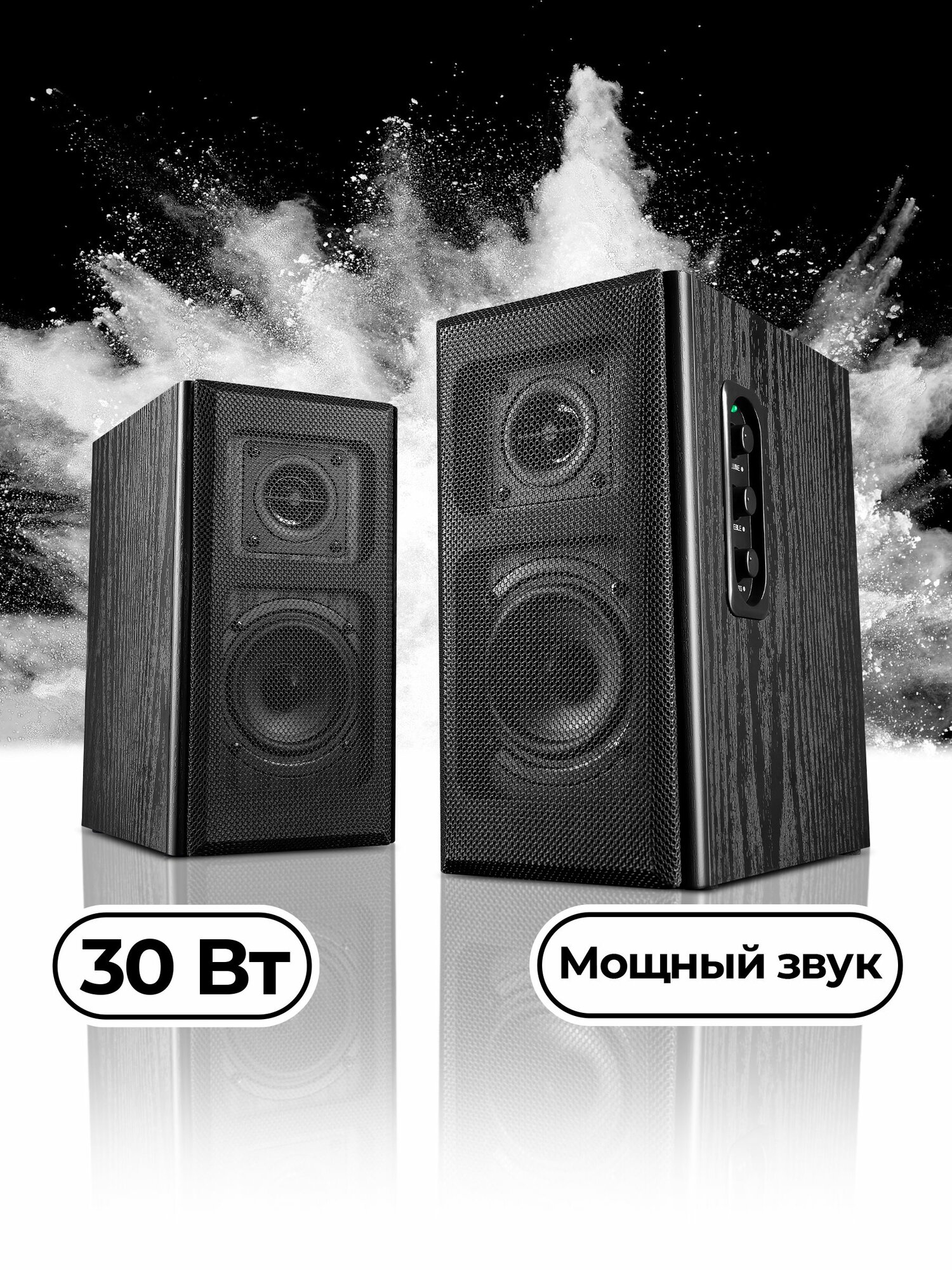 DEFENDER Колонки для компьютера Aurora S30, 30 Вт , акустическая система 2.0 , питание от сети