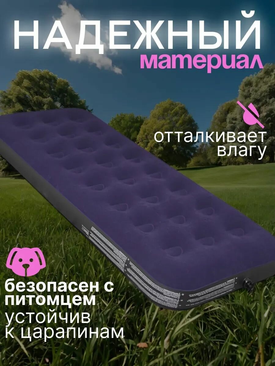 Надувной диван - ламзак — фото 1