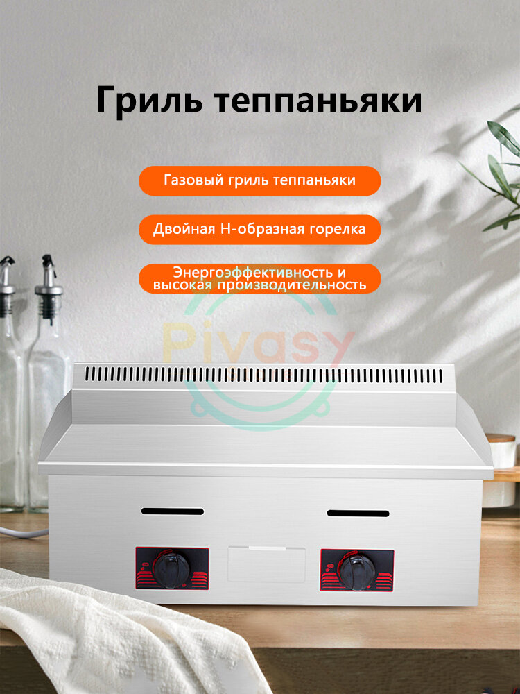 Электрическая пароварка, 4 отверстия, для булочек, 2+2 кВт, 30-110 градусов Цельсия, сигнализация уровня воды