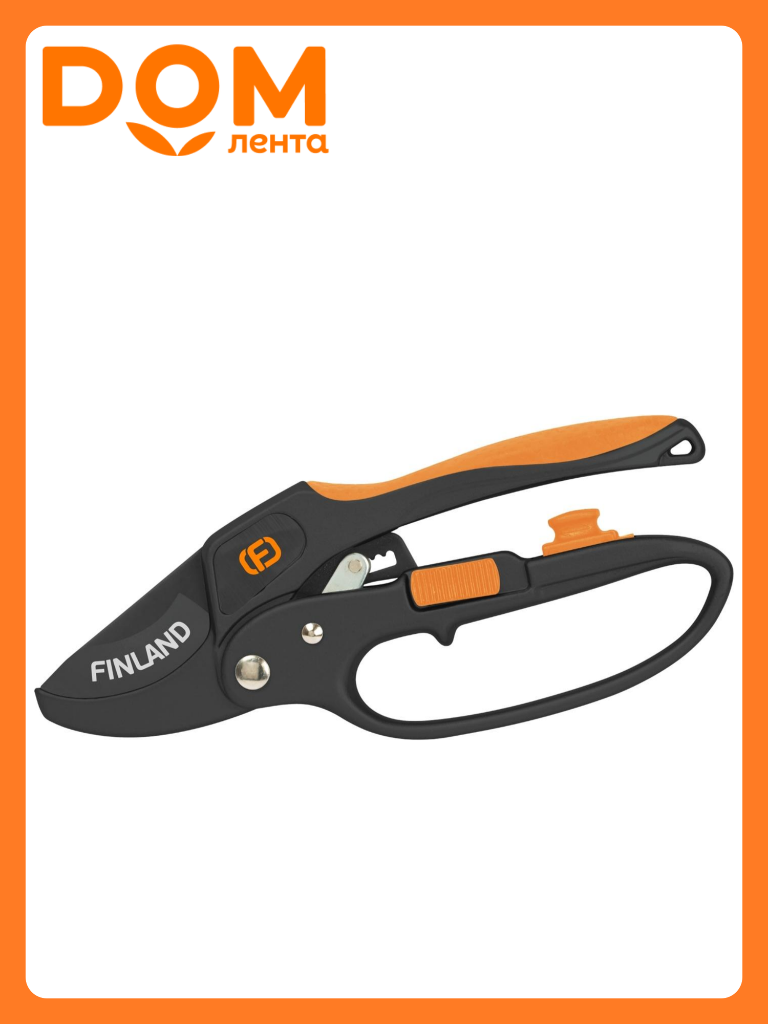 Секатор FINLAND 1611