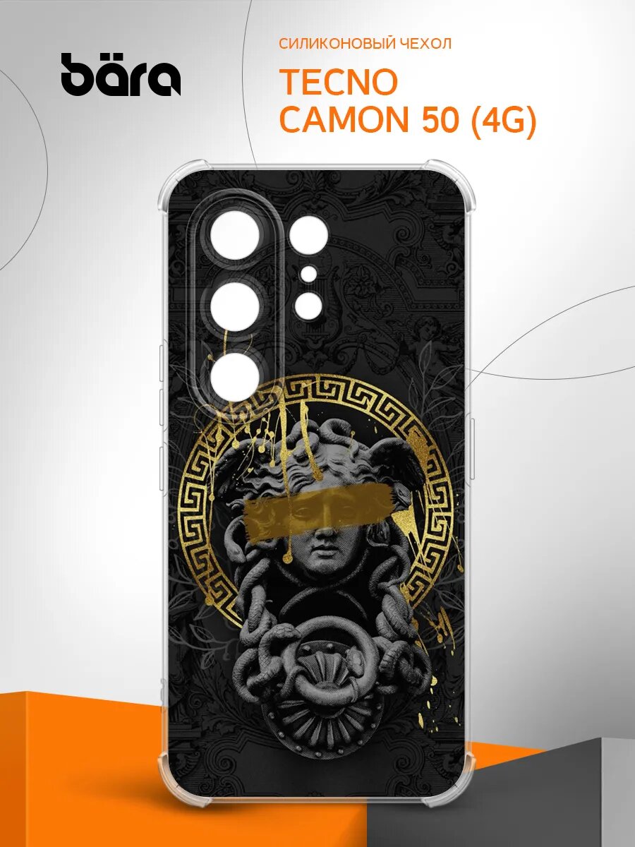 Чехол на Tecno Camon 50 (4G), Техно Камон 50 (4Г) защита камеры и углов, кейс с картинкой