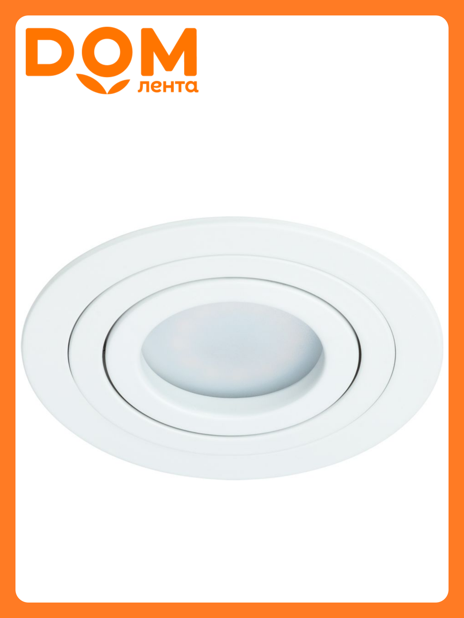 Встраиваемый светильник "Arte Lamp Tarf A2167pl-1wh", 50Вт, 1м², металл, белый, GU10