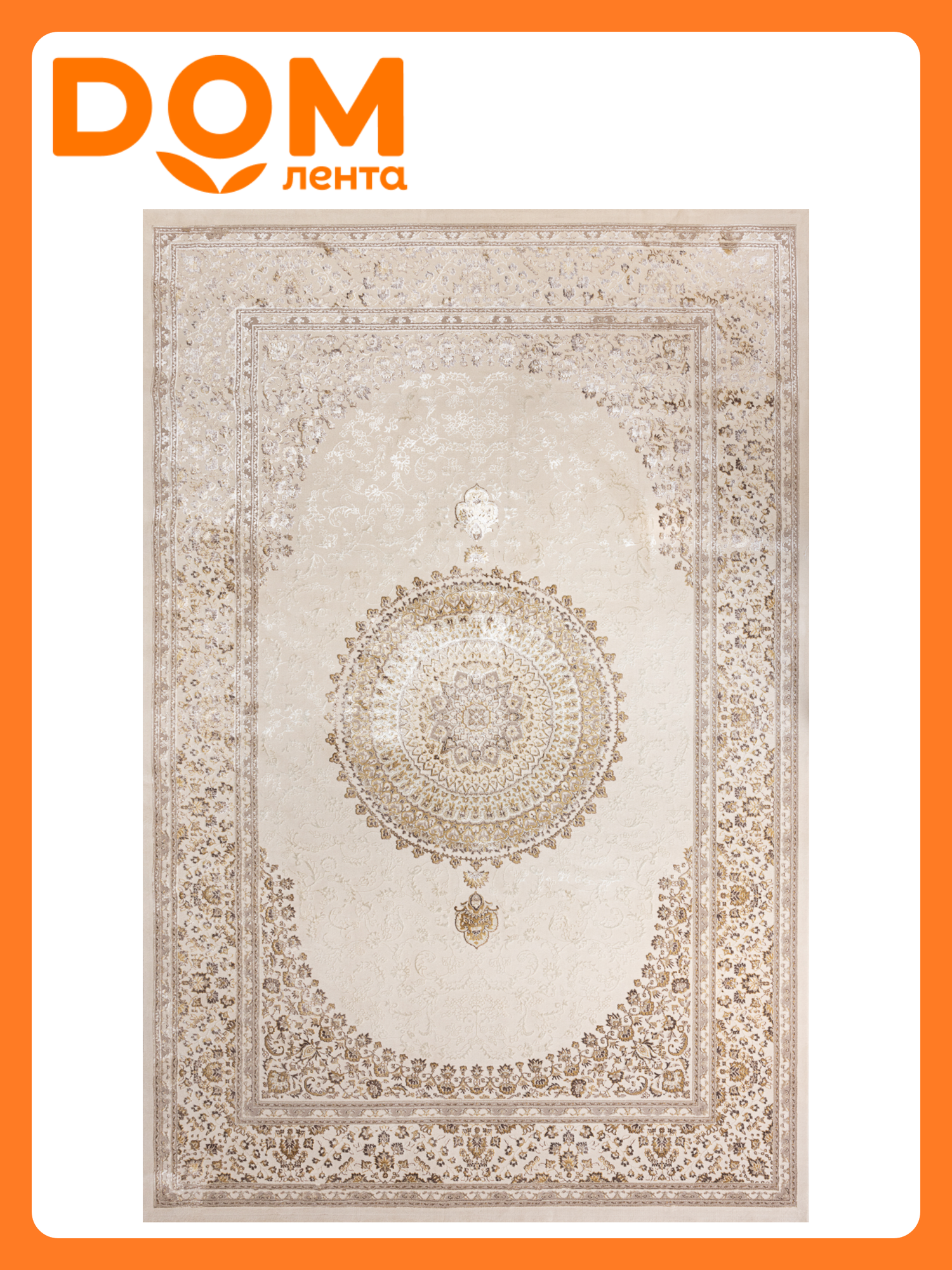 Ковер Atlantik WHITE LOTUS A4258A-IVR-MSTRD, прямоугольный, 0,8 x 1,5 м