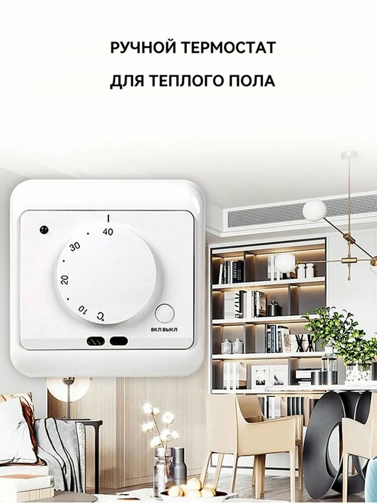 TTAKA7 Терморегулятор/термостат Для теплого пола, белый