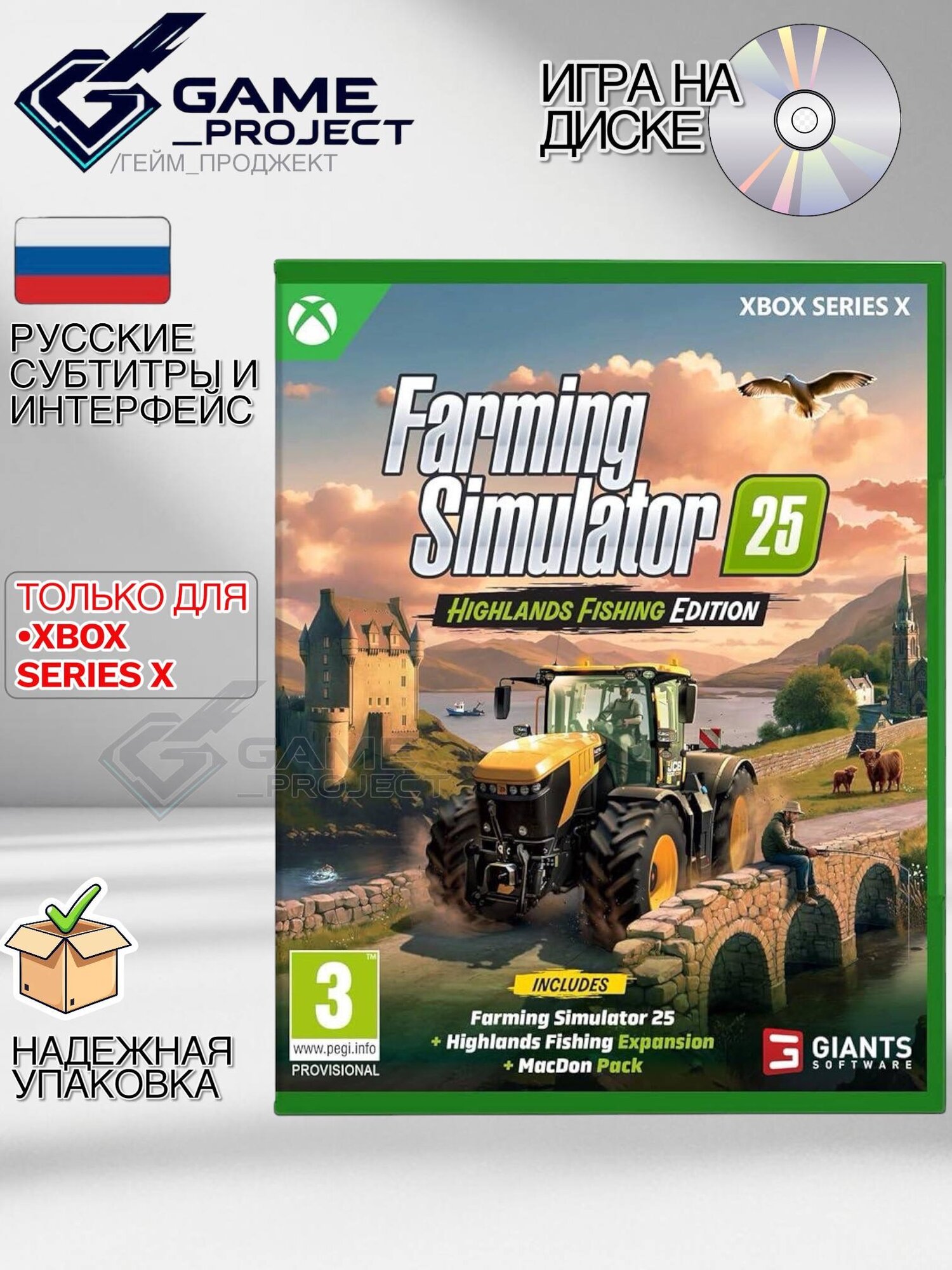 Farming Simulator 25 Highlands Fishing Edition , для Xbox Series X , Blu-ray, Русские субтитры