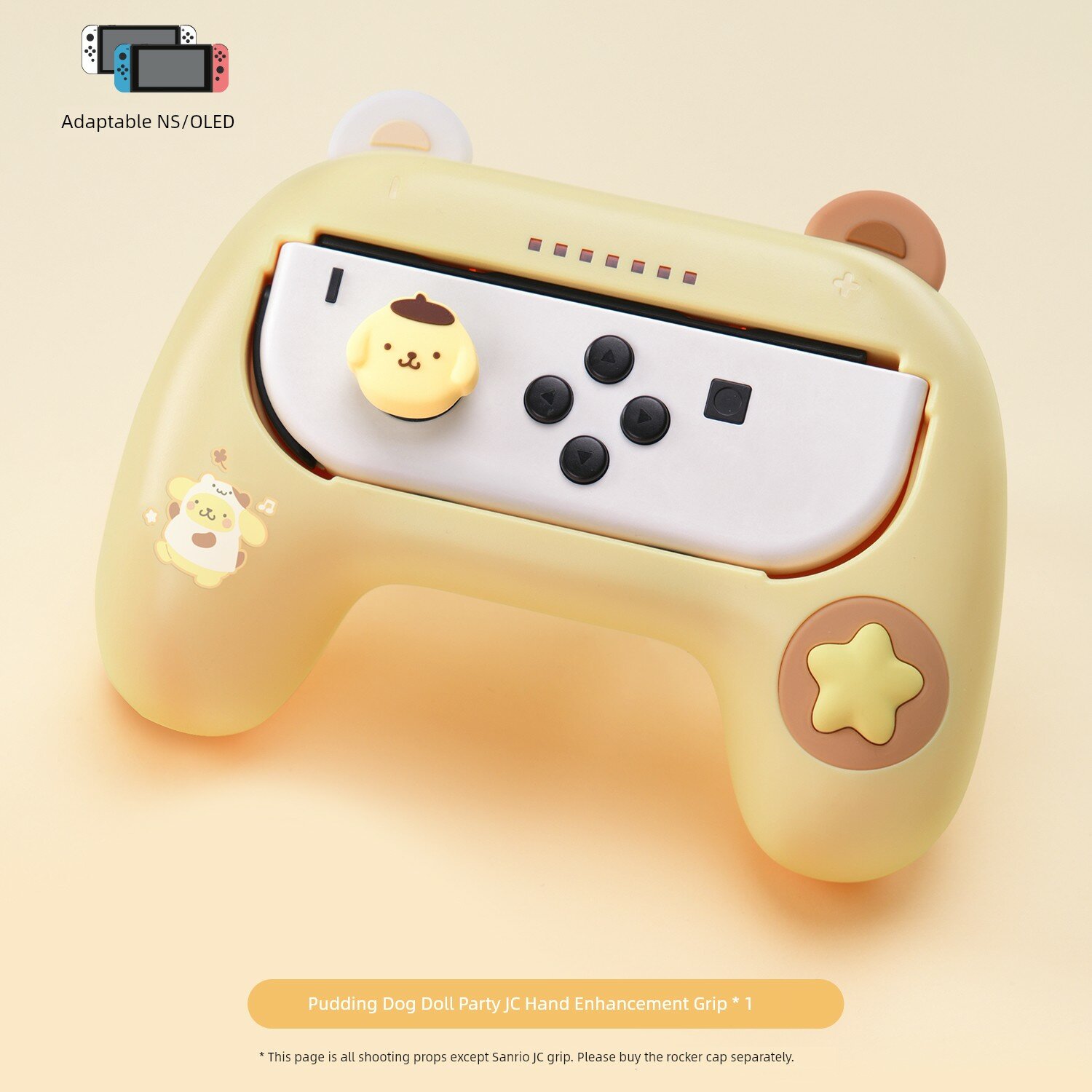 Силиконовый чехол для Joy-Con Nintendo Switch с милым принтом Пуддинг Дог, улучшенное сцепление, один экземпляр