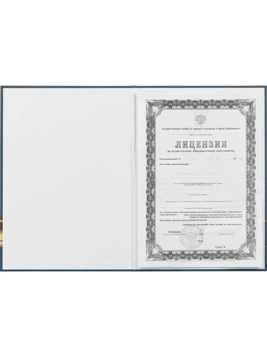 Ламинированная адресная папка для подписей, А4