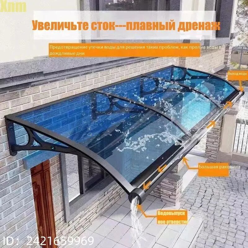Козырек над крыльцом, дверью. Козырек для дачи, дома60*180CM . Навес из кронштейна из алюминиевого сплава