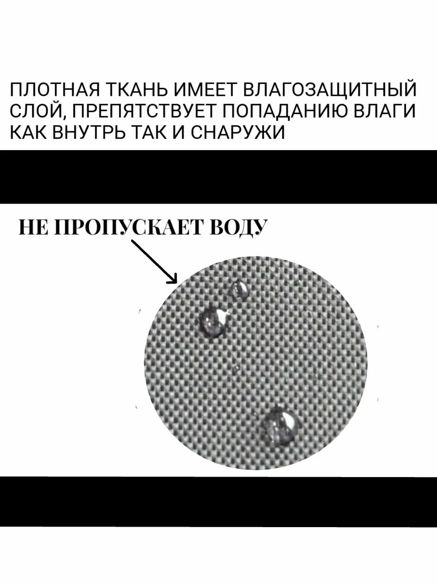 Чехлы на колеса коляски, цвет черный, универсальные, прочные, 4шт. +подарок — фото 1