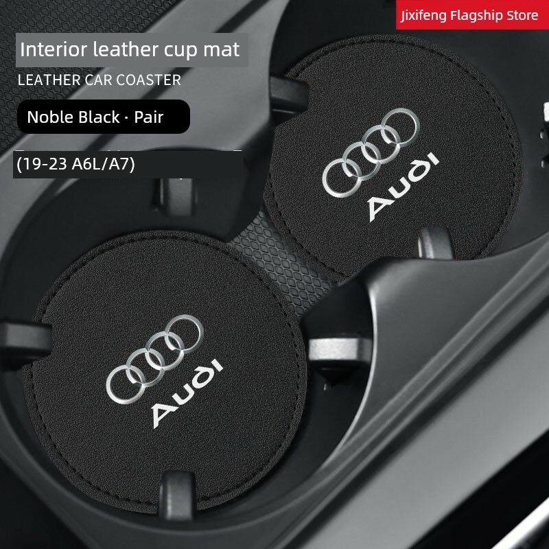 Премиум кожаный подстаканник пара для Audi A6L/A7 2019-2026, цвет Нобл Блэк, высококачественный аксессуар для салона,