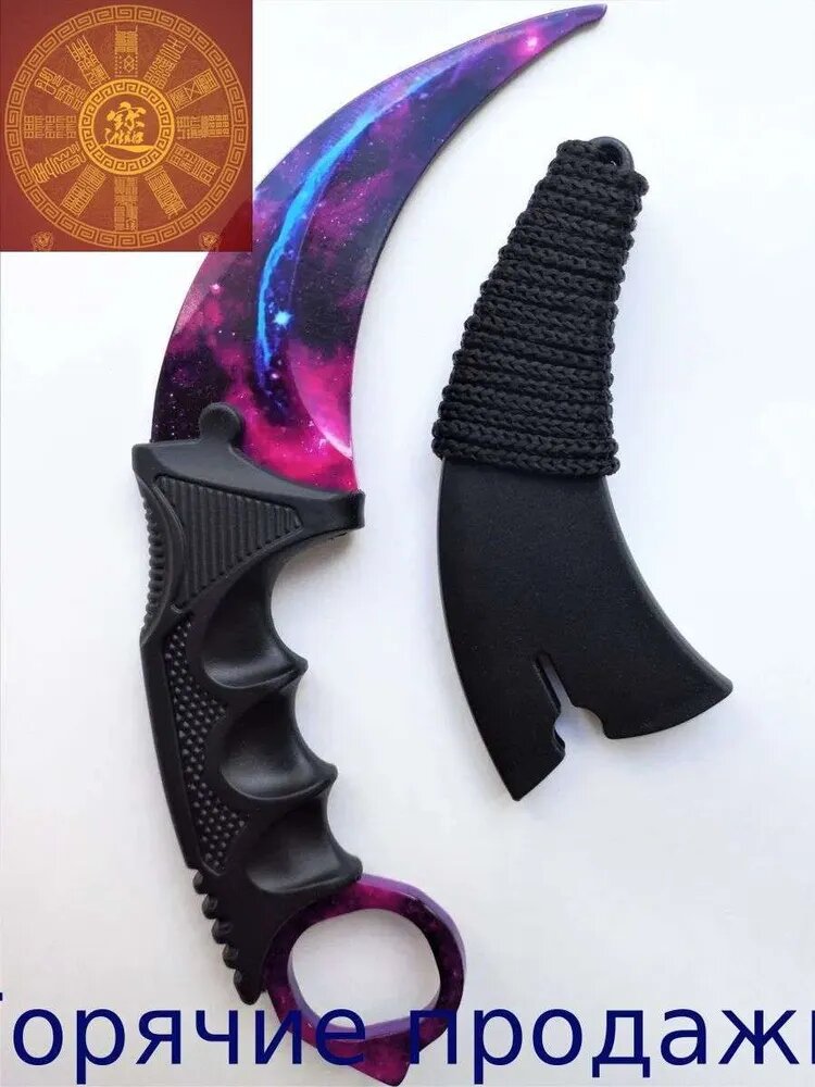 Нож Керамбит тренировочный 19см/ Лезвие металл не заточенное/ керамбит не заточенный/ игрушечный