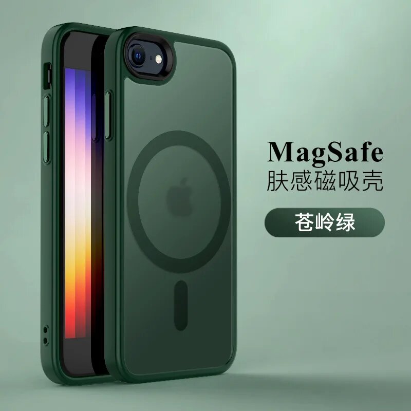 Магнитный чехол для Magsafe Mag Safe iPhone SE 3 2 2022 2020 8 Зеленый, зеленый, For iPhone SE 2022