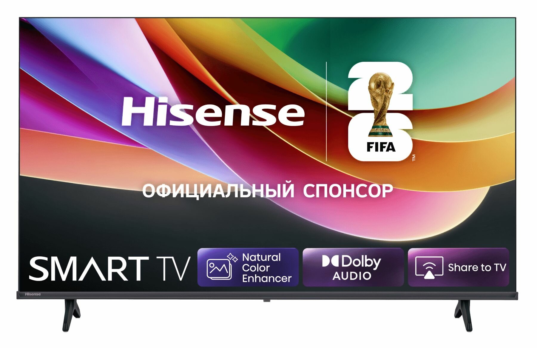 Телевизор Hisense 32A4S, черный