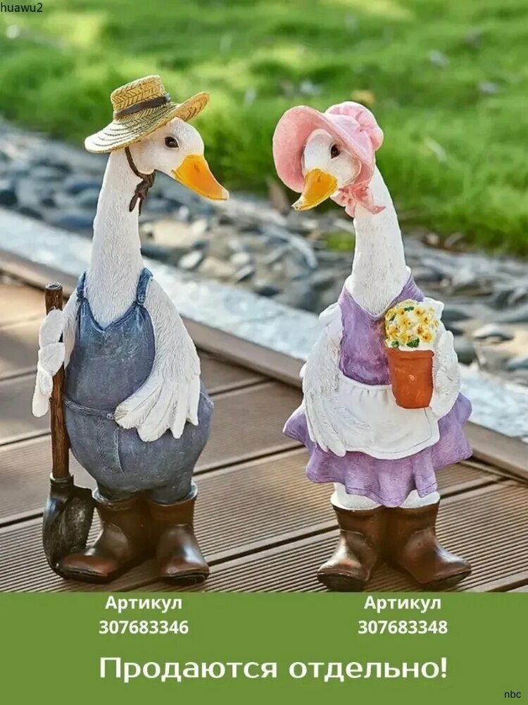 Фигурка садовая — фото 1