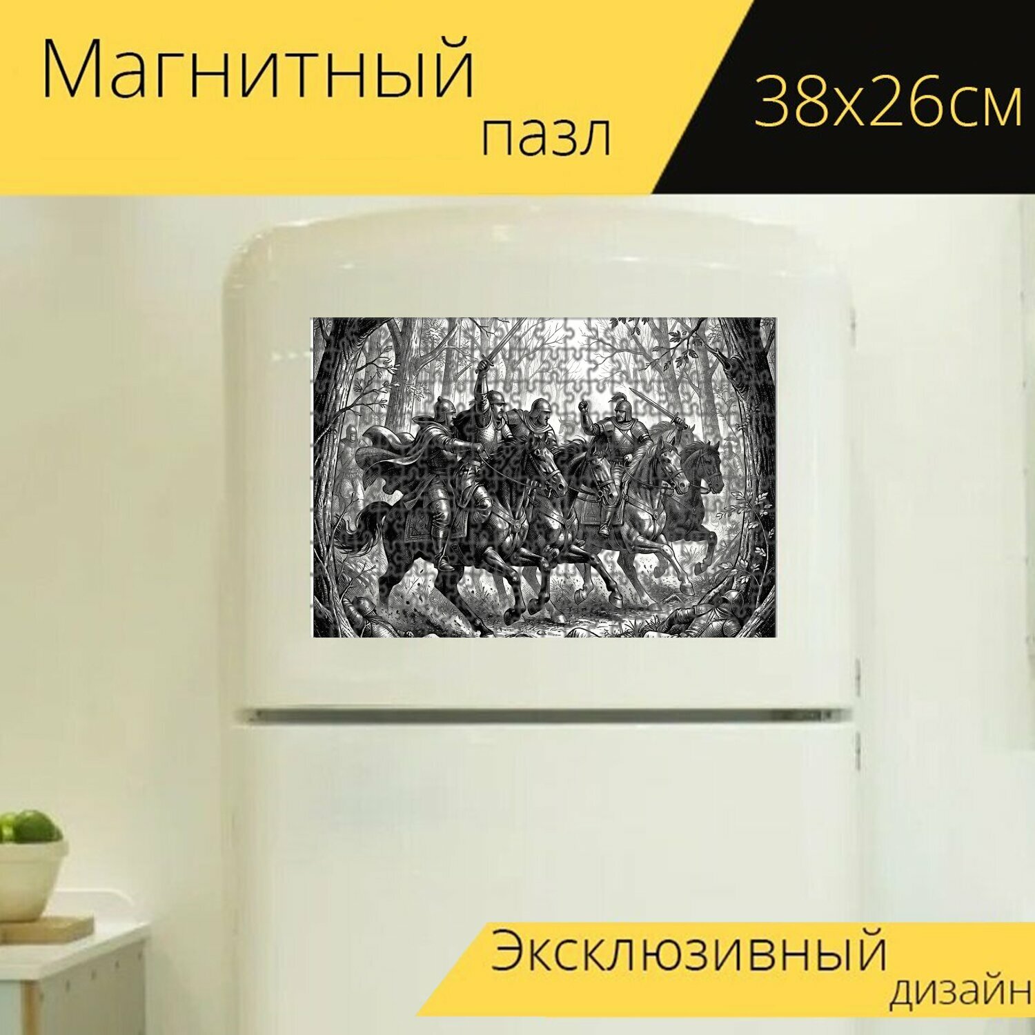 Магнитный пазл "Средневековые всадники в лесу. Черно-белая гравюра с вооруженными рыцарями на конях среди деревьев, сцена битвы и погони, исторический." для интерьера, 38х26 см.