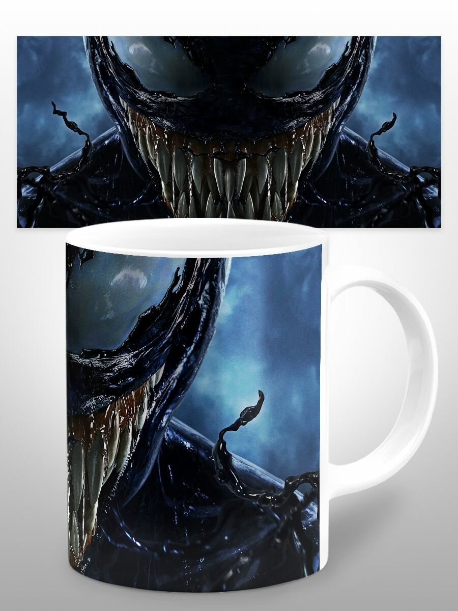 Кружка Марвел Marvel веном VENOM, 330 мл, 1 шт